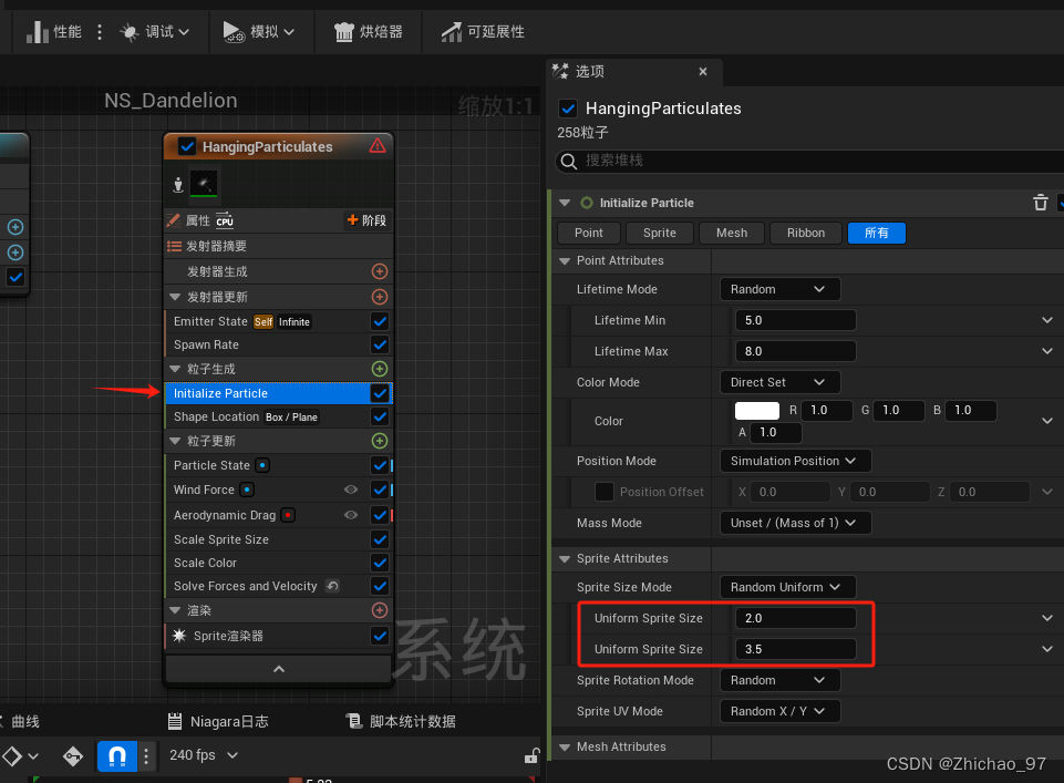 【UE Niagara】浮动的蒲公英_ue5 nigara-CSDN博客