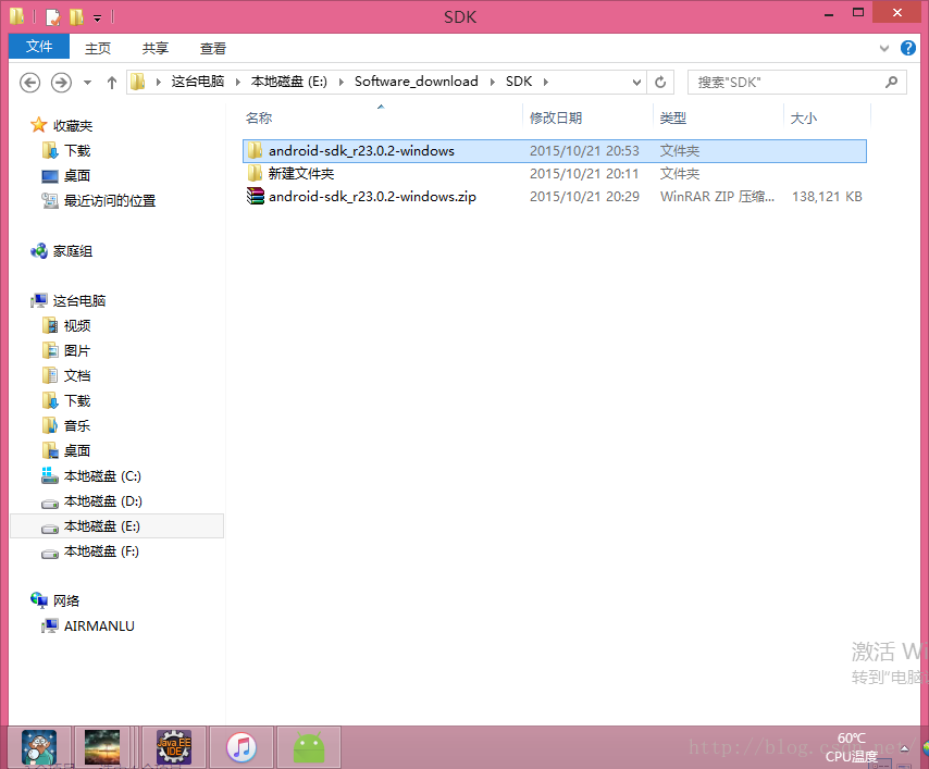 安卓模拟器安装时，SDK ROOT UNDEFINED ,问题解决方案_error while getting native targets for android: no-CSDN博客
