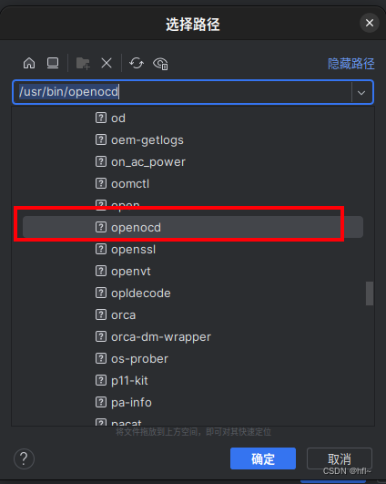 【Clion+OpenOCD+Stm32CubeMX+gcc】linux交叉编译开发stm32全过程_stm32程序下载软件-CSDN博客