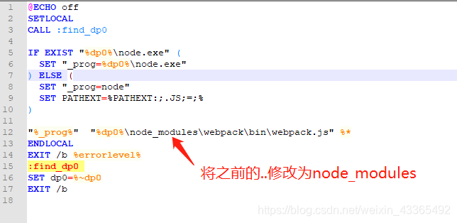 Vue 安装webpack及配置_vue webpack-CSDN博客