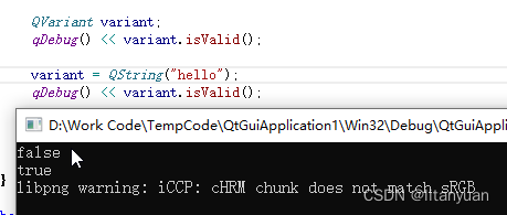 Qt 中 QVariant 使用总结-CSDN博客
