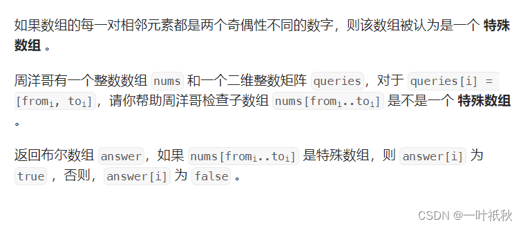 Leetcode - 398周赛_3154. 到达第 k 级台阶的方案数-CSDN博客