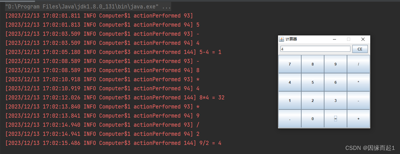 【java】实现的一个简单计算器计算器实现java Csdn博客