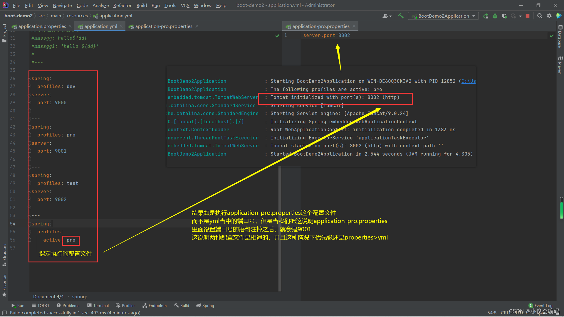 springboot项目的配置和基本案例练习_spring boot 配置文件例子-CSDN博客