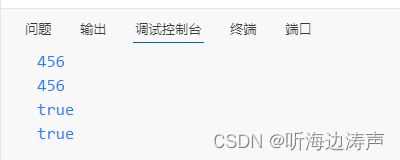 Javascript中的Number_js number()-CSDN博客