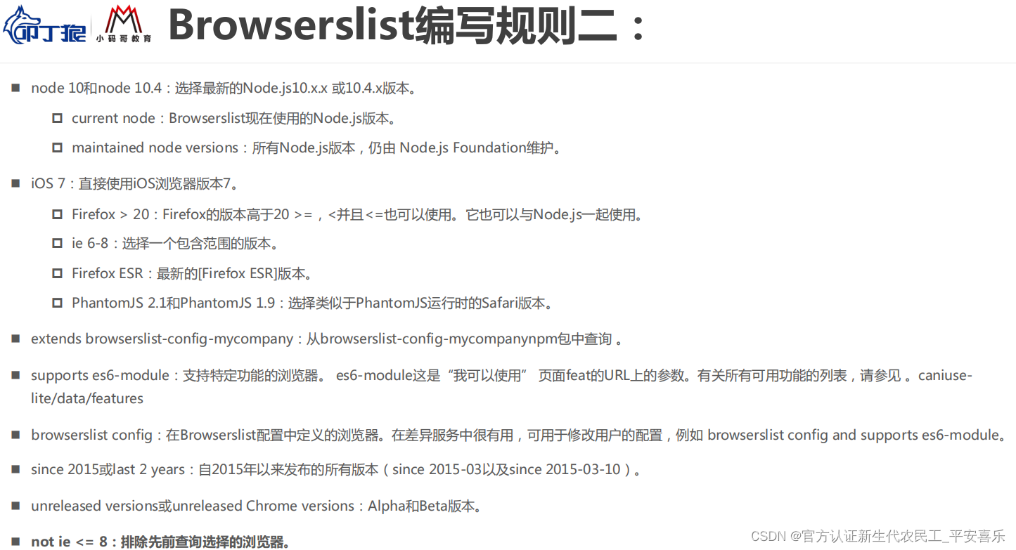 1、webpack学习_index入口文件不放在src下为啥不能执行-CSDN博客