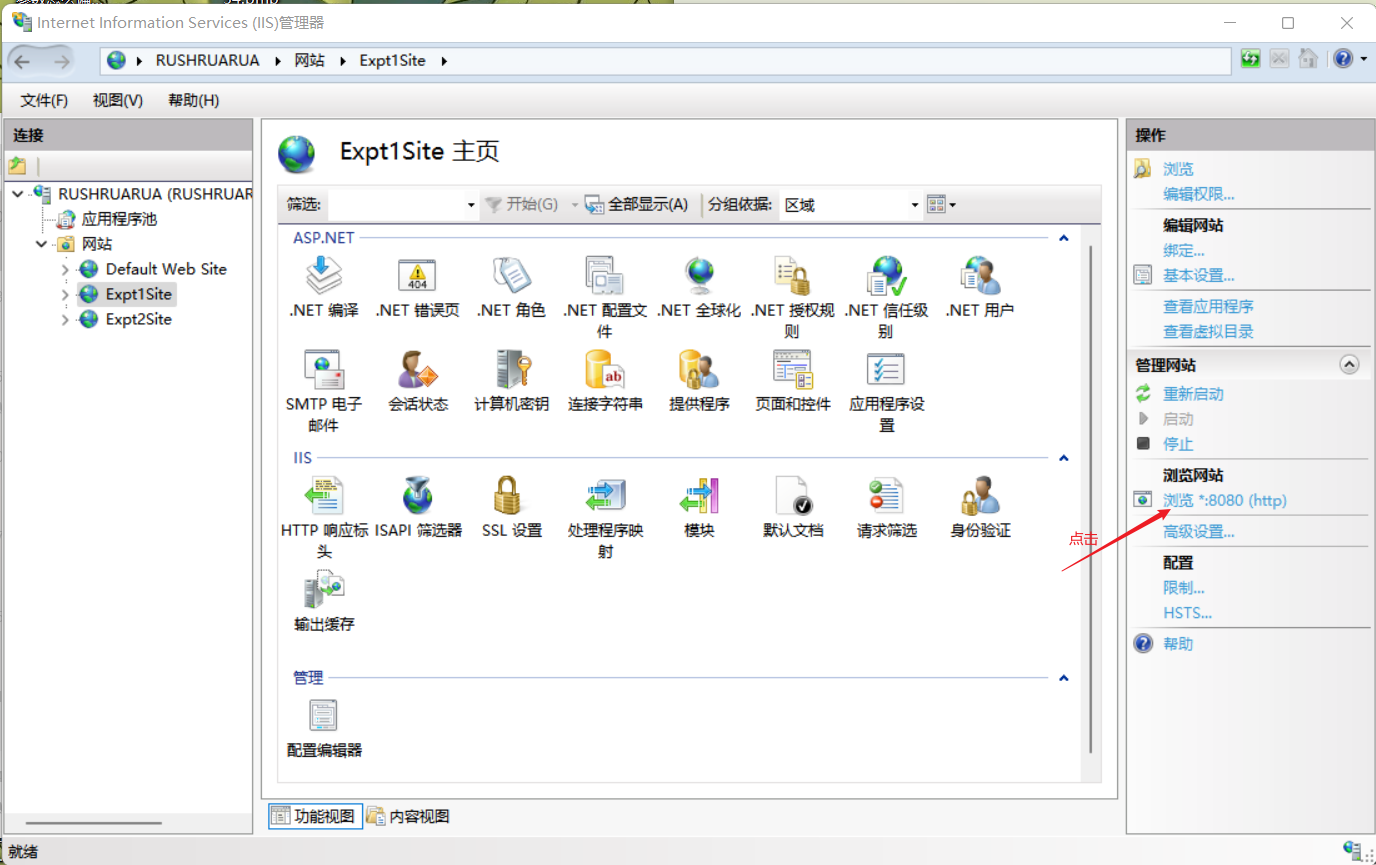 实验01 ASP.NET网站的建立及运行_(1)在vsc 2019中,创建一个experiment解决方案,其中包含两个文件系统网站expt1-CSDN博客