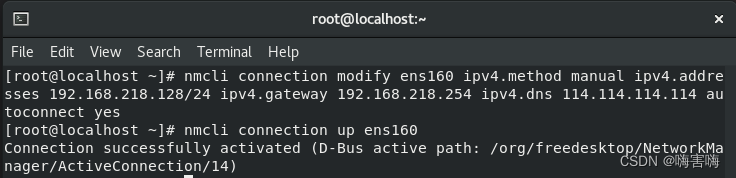 虚拟网卡team的配置方法_netswitchteam-CSDN博客