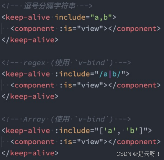 06 vue3 动态组件 keep-alive 异步组件 Suspense $refs 生命周期 mixin extends_vue3 keep-alive-CSDN博客