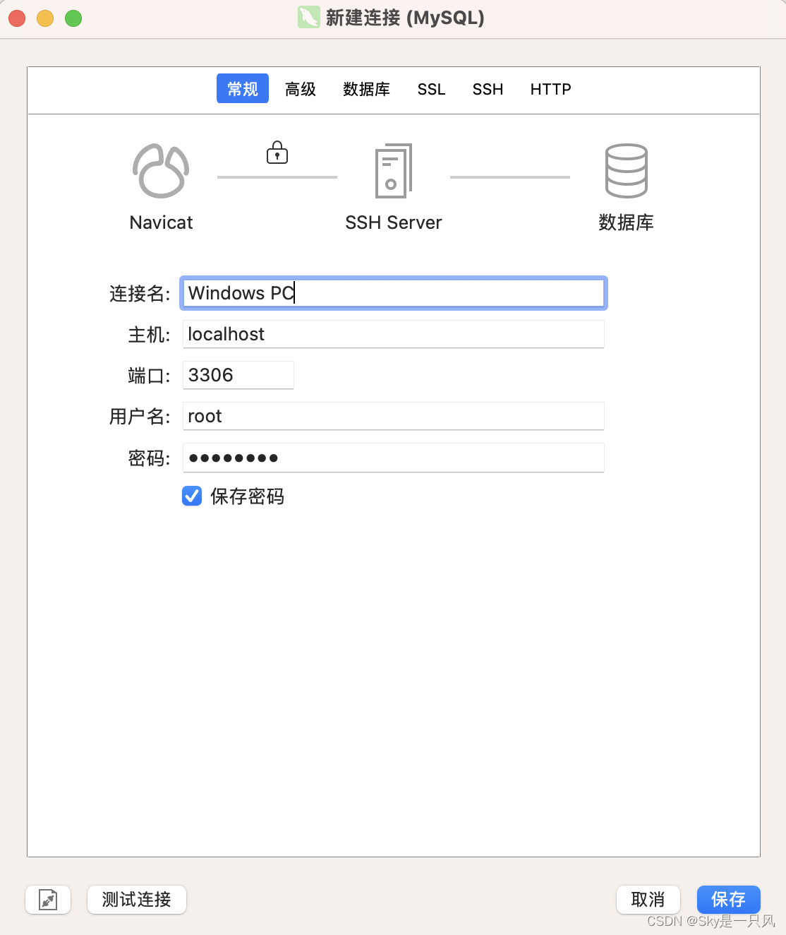 Mac OS通过SSH远程登录Windows服务器的MySQL数据库_mysql ssh 登陆-CSDN博客