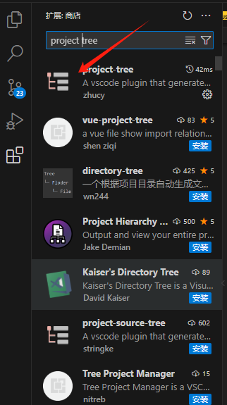 project-tree插件生成项目目录结构，略指定文件夹-CSDN博客