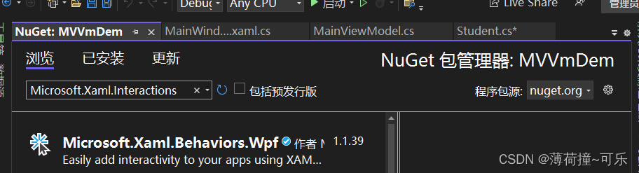 WPF MvvM框架（MvvMLight，Microsoft Toolkit Mvvm，CommunityToolkit.Mvvm；鼠标，键盘 ...