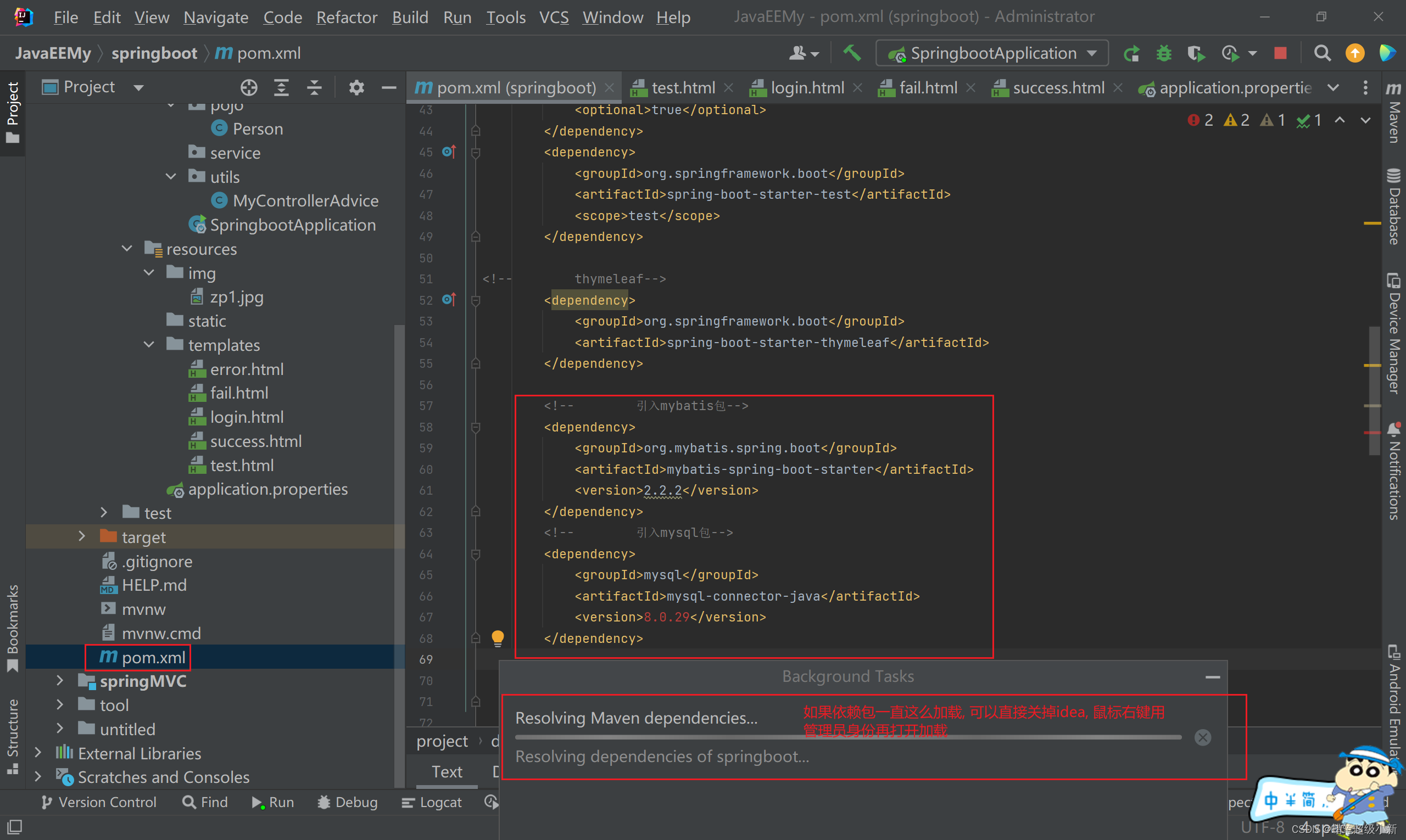 springboot学习日记(六):MyBatis_#指定mybatis的实体目录-CSDN博客