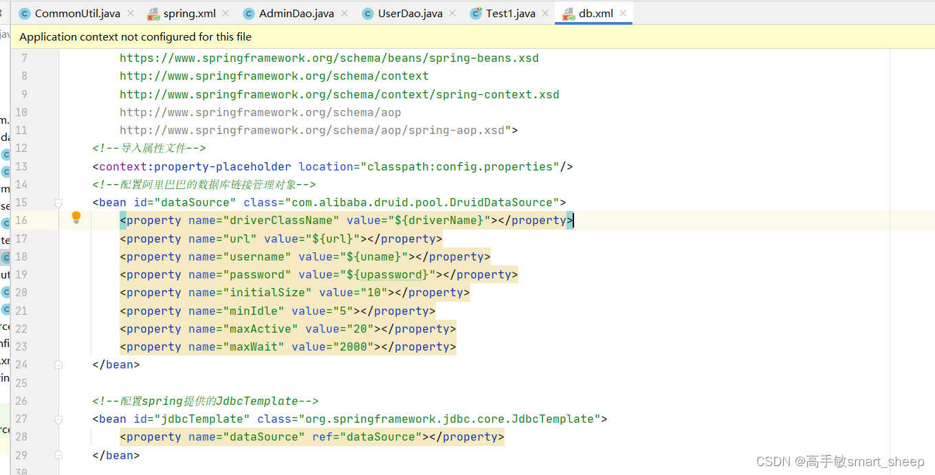 Spring集成jdbc、Spring AOP实现-CSDN博客
