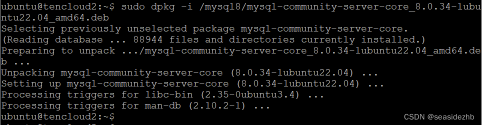 Ubuntu 22.04安装mysql-server 8.0.34（使用bundle.tar）_amd64.deb-bundle mysql 安装-CSDN博客