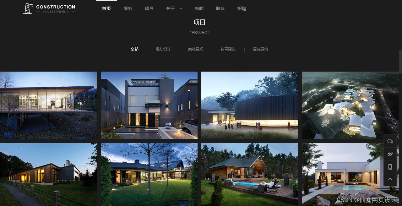 122 大学生html期末大作业 —【黑色大气的建筑创意设计响应式网页】 Web前端网页制作 Html Css Js Csdn博客