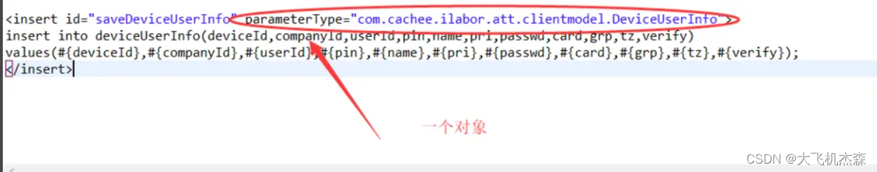can‘t find class:BaseResultMap解决方法_cannot find class: baseresultmap-CSDN博客