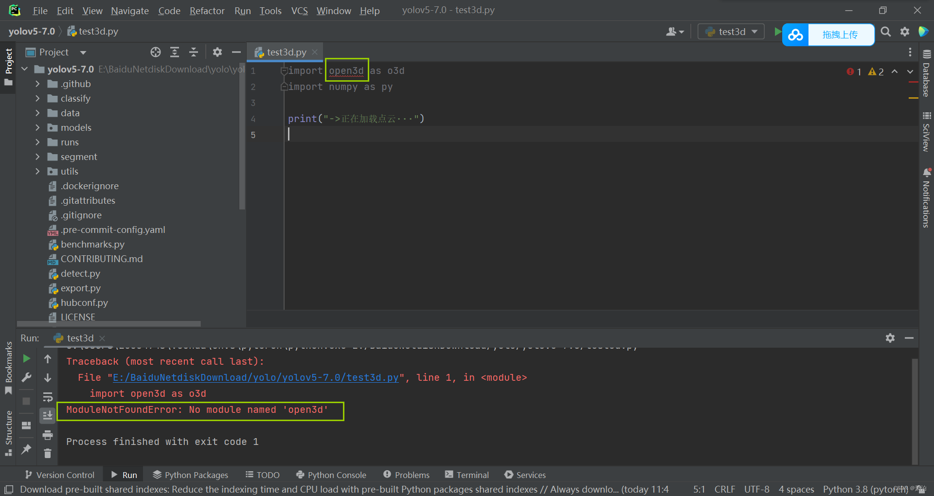 解决：已经安装open3d，还是报错No module named ‘open3d‘的问题_no module named 'open3d-CSDN博客