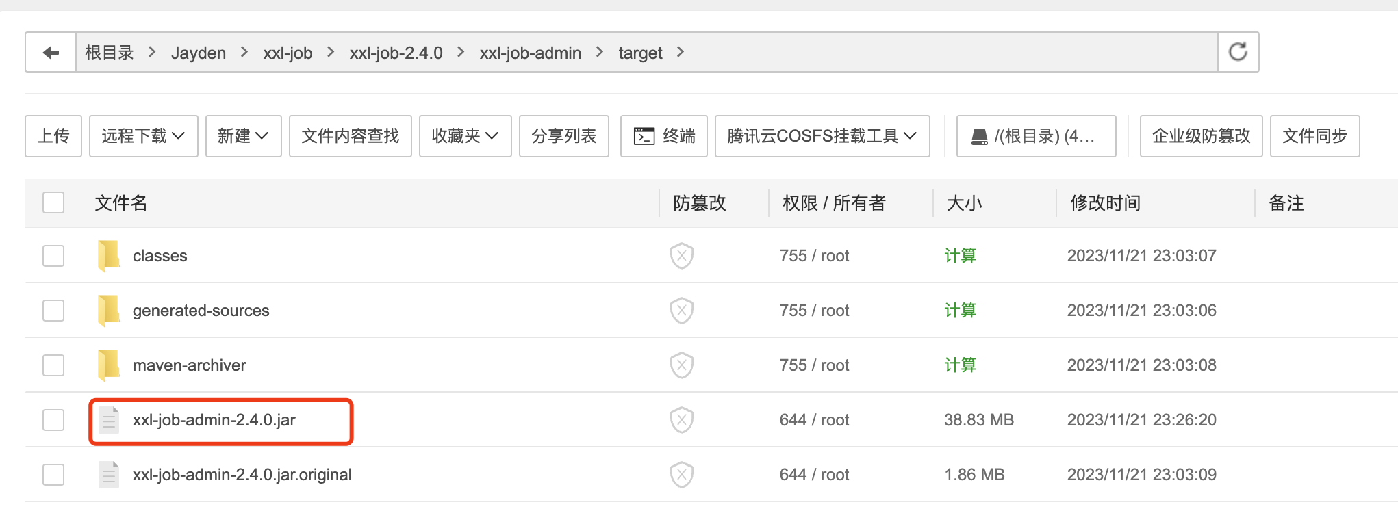 Xxl-Job在Linux环境下安装部署_linux部署xxl-job-CSDN博客