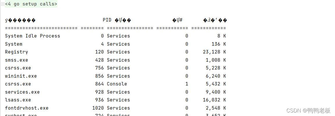 go学习 --- go运行Windows指令_go 执行windows命令-CSDN博客