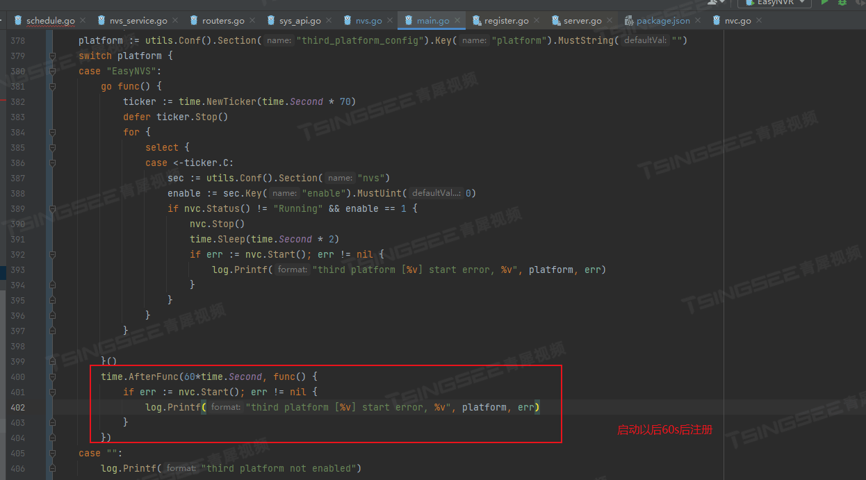 【FAQ】安防监控视频云存储平台EasyNVR对接EasyNVS时，一直不上线该如何解决？-CSDN博客