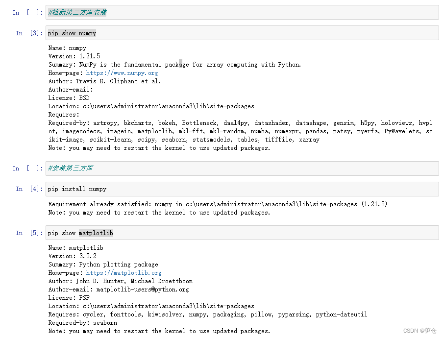 Python·numpy_malplotlib(科学计算库和可视化库)第三方库的应用_第三方库numpy哪个版本有scatter-CSDN博客
