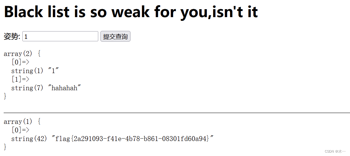 buuctf-[GYCTF2020]Blacklist sql堆叠注入_sql注入 blacklist-CSDN博客