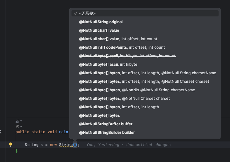 Idea实用快捷键（持续更新）idea Try Catch Finally快捷键 Csdn博客 