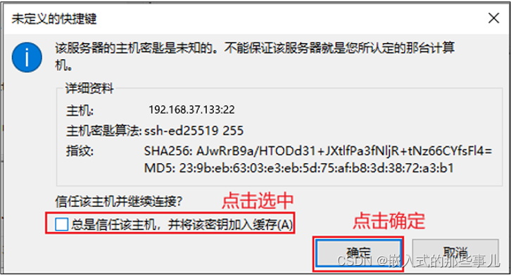 Linux下的IMX6ULL——环境搭建与软件安装（一）_imx6ull用来入门linux合适吗-CSDN博客
