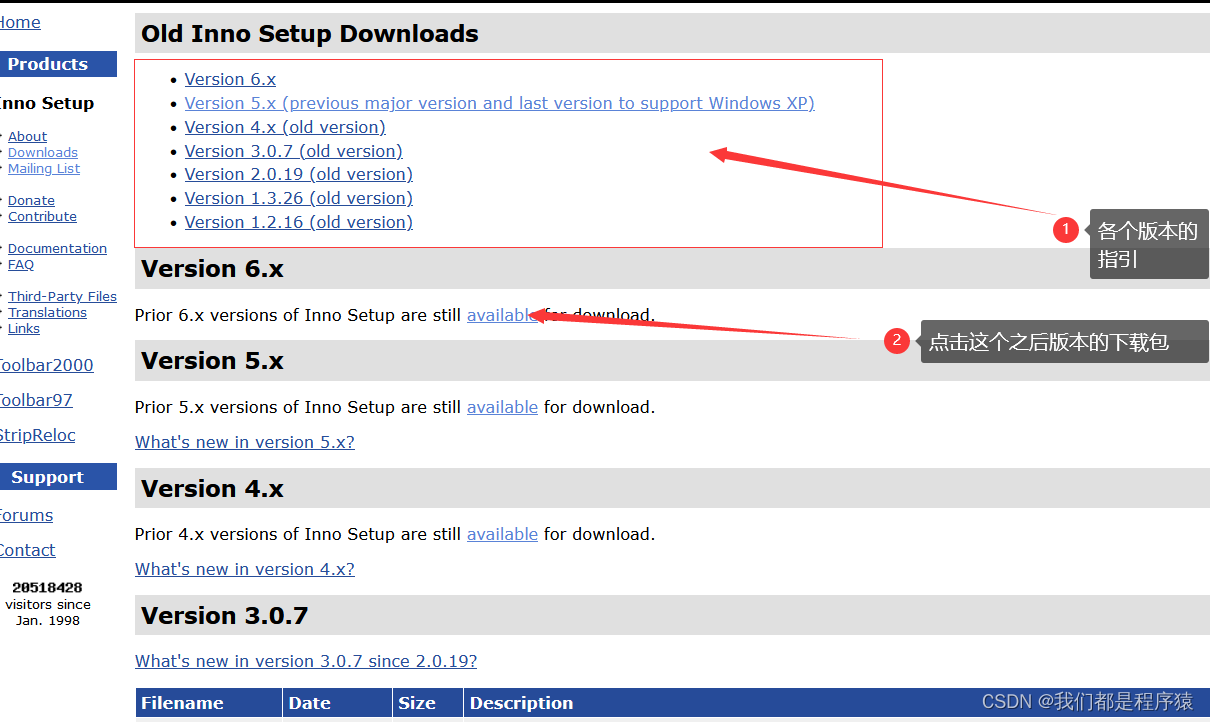 Inno setup结合Qt的exe文件 打包成安装程序详解_inno setup软件嵌套exe-CSDN博客