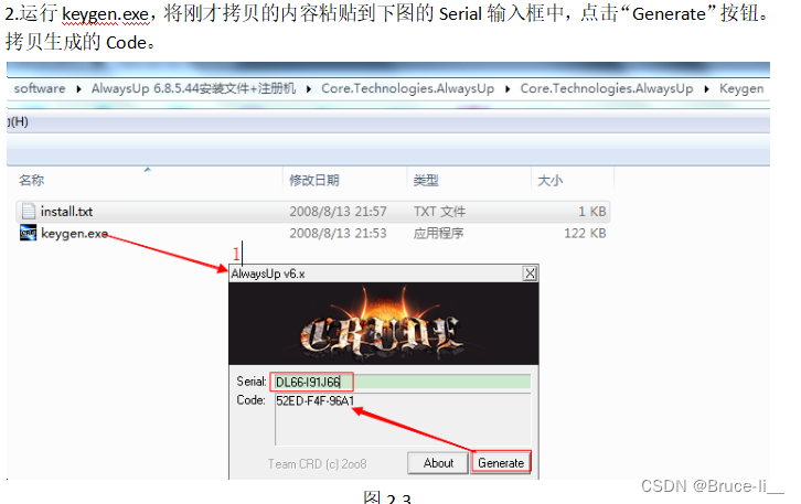 Alwaysup安装和使用-CSDN博客