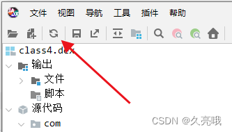 jadx反编译源代码不完整jadx.plugins.input.dex.DexException: Bad dex file checksum: 0x*****, expected: 0x ...