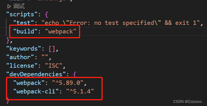 webpack打包-CSDN博客