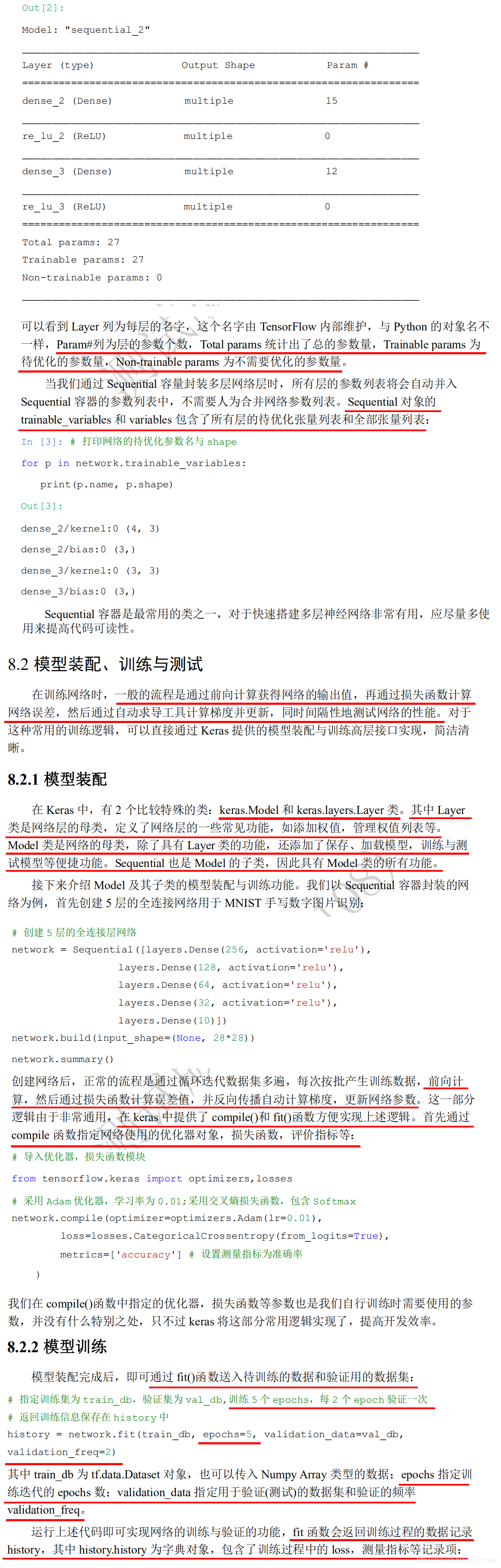 tensorflow 2.0 深度学习（第二部分 part3）_from tensorflow.keras import sequential,layers,opt-CSDN博客