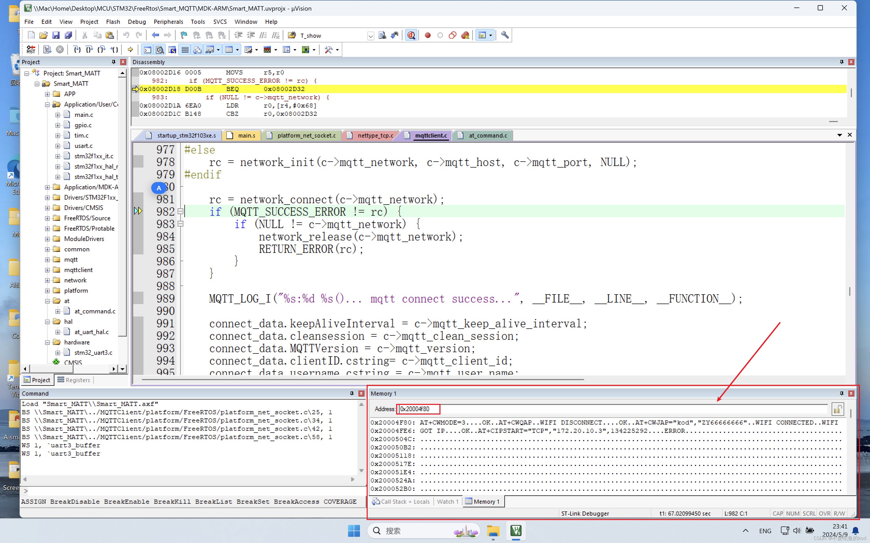 关于Keil MDK进行STM32的Debug_keil mdk debug-CSDN博客