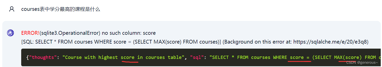 部署DB-GPT_db-gpt部署-CSDN博客