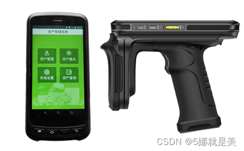 uniapp 识别RFID_uniapp rfid-CSDN博客