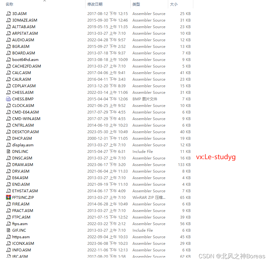 汇编实现的操作系统_menuetos-CSDN博客