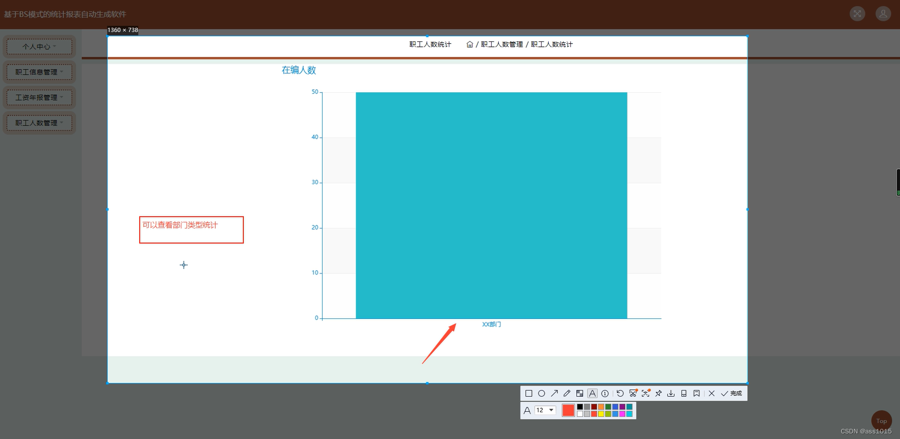 ssm+JSP计算机毕业设计基于BS模式的统计报表自动生成软件u6xuk【源码、程序、数据库、部署】-CSDN博客