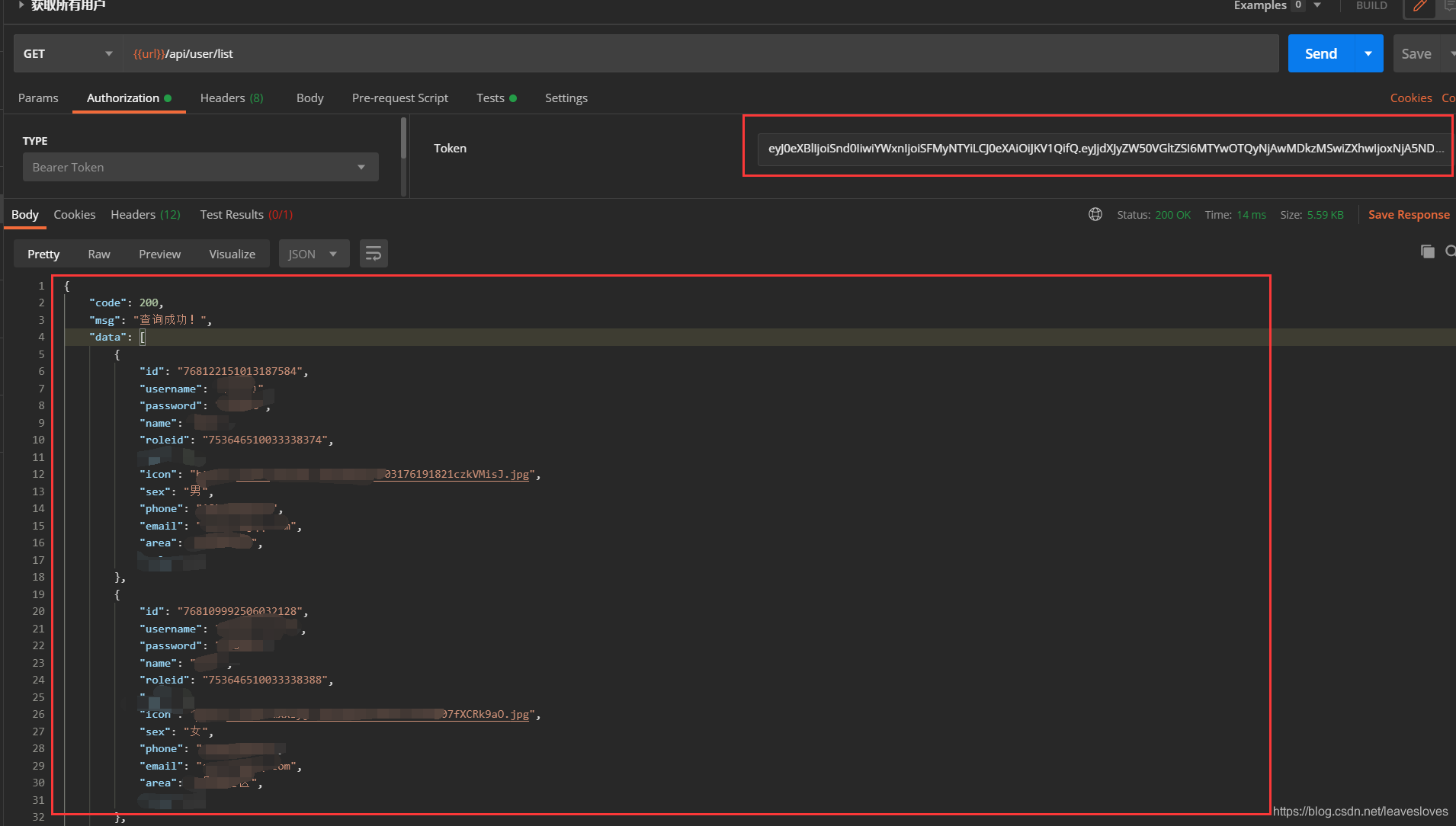 基于spring boot的RBAC超详细实现_springboot rbac-CSDN博客