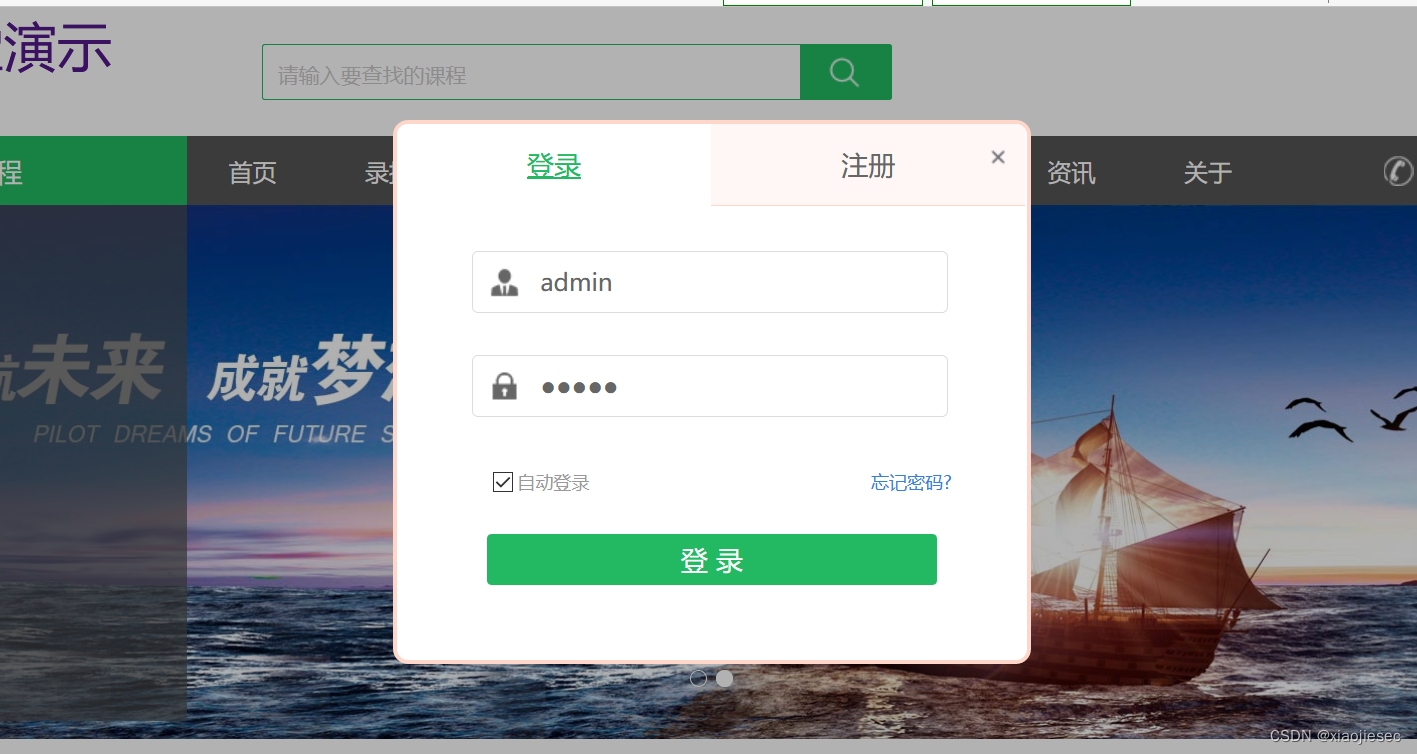 第86天：代码审计-PHP项目&TP框架&安全写法&1day利用&0day分析_第86天 代码审计 php项目-CSDN博客