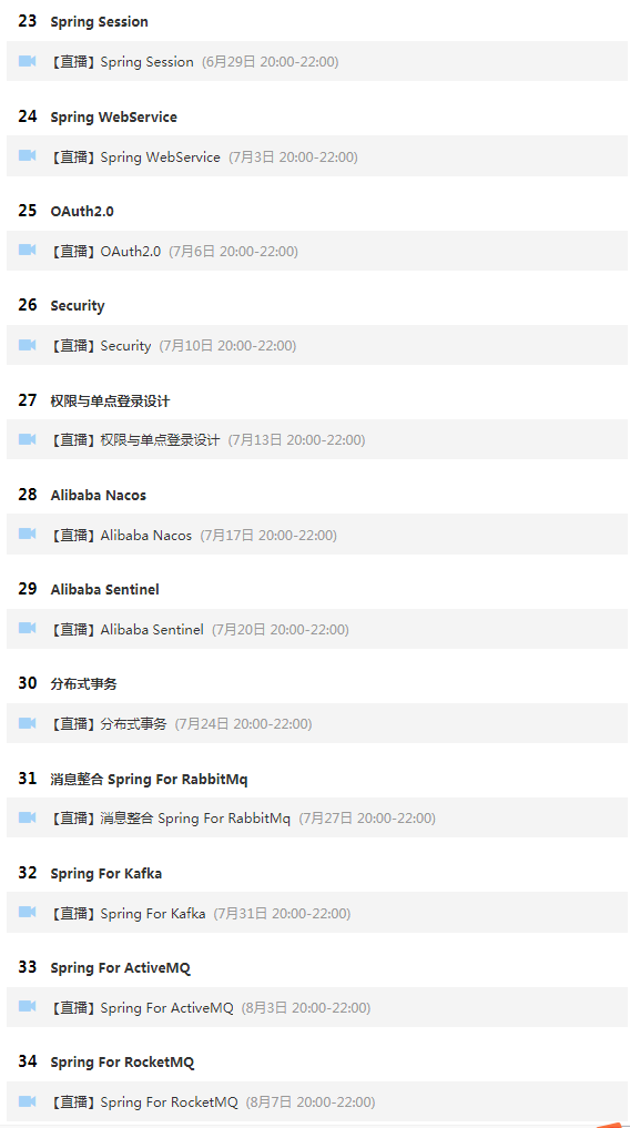 Java工程师通宵都要看完这几本阿里P8都强烈推荐的Java电子书_java软件工程师教材哪个好-CSDN博客