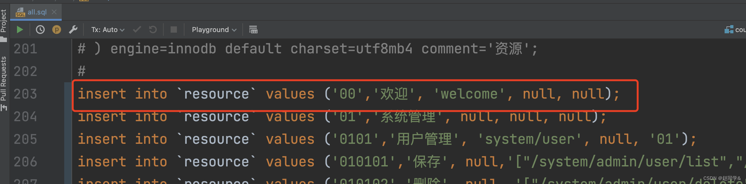 Spring Cloud + Vue前后端分离-第14章 项目优化_springcloud vue前后端分离方案-CSDN博客