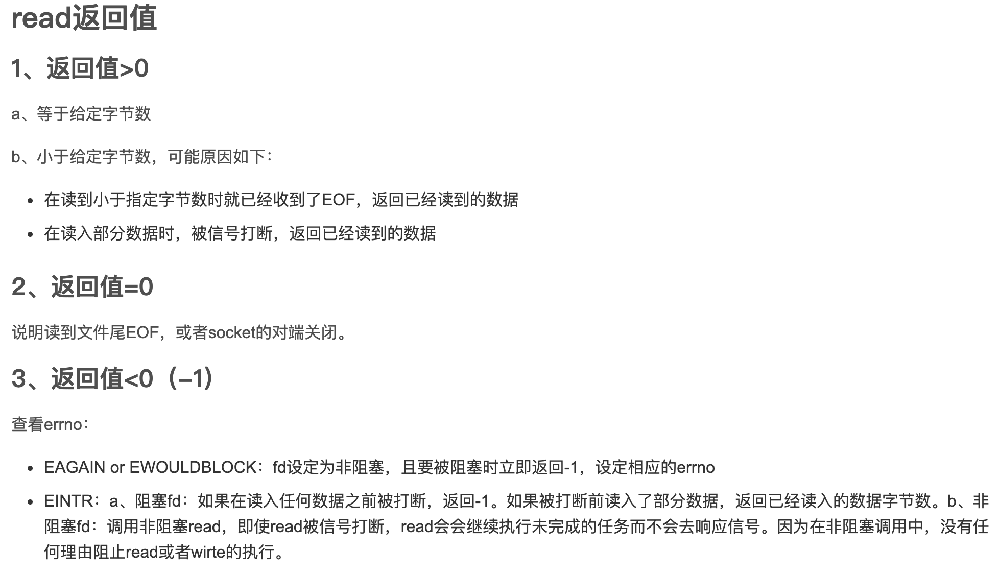pwntools发送eof信号_pwntools send-CSDN博客