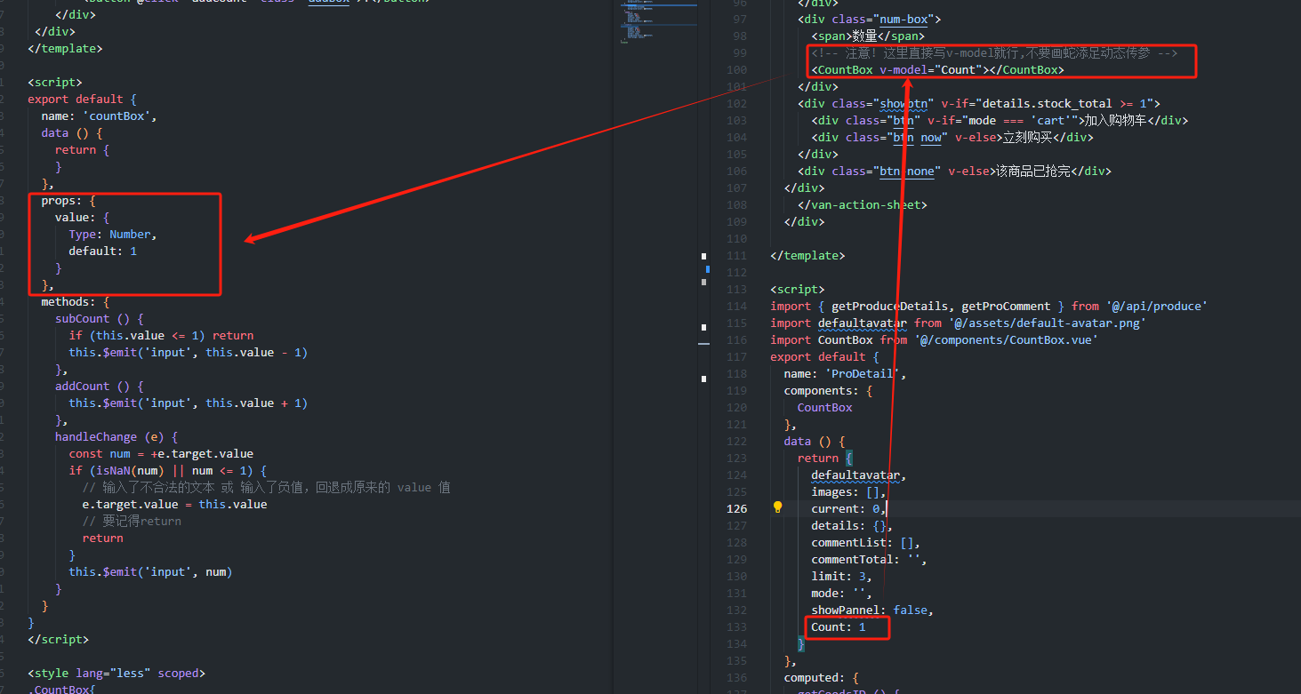 加入购物车-数组框组件封装(v-model父传子，子传父$emit的使用，e.target.value，isNAN方法)_element v-model 传递-CSDN博客