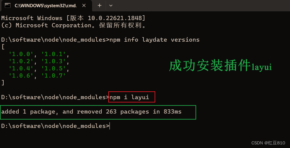 如何解决使用npm出现Cannot find module ‘XXX\node_modules\npm\bin\npm-cli.js’错误_cannot find module npm-cli ...