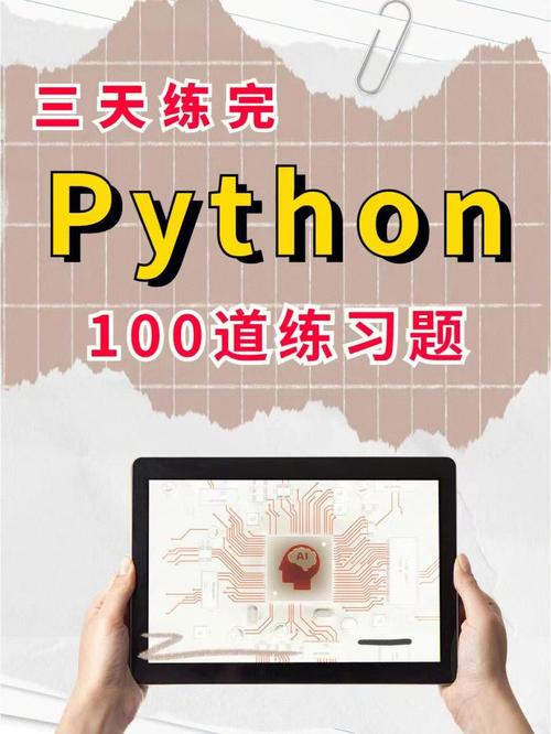 python中国大学mooc答案_python中国大学慕课答案-CSDN博客