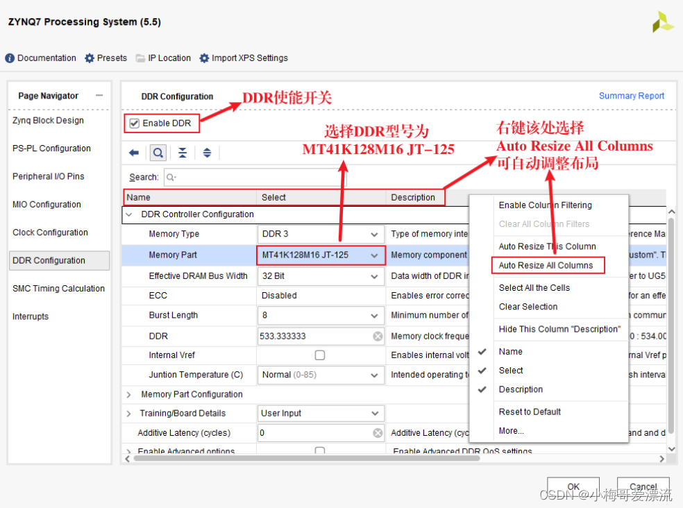 【ZYNQ】ZYNQ器件的DDR3存储器使用相关知识介绍_zynq ddr3-CSDN博客