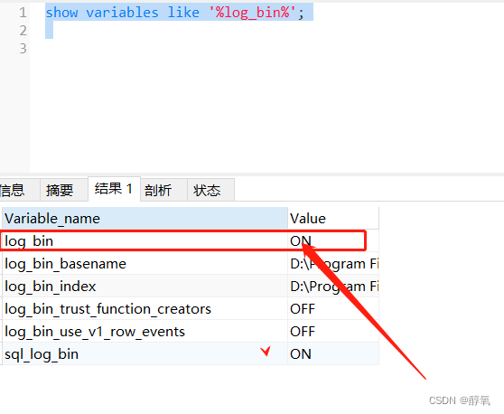 windows mysql5.7 开启binlog_windows mysql5.7开binlog-CSDN博客