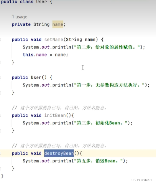 【从零学Spring入门到高级】Chapter8~9——Bean的生命周期、循环依赖问题_prototype的bean,spring能够精确知道-CSDN博客